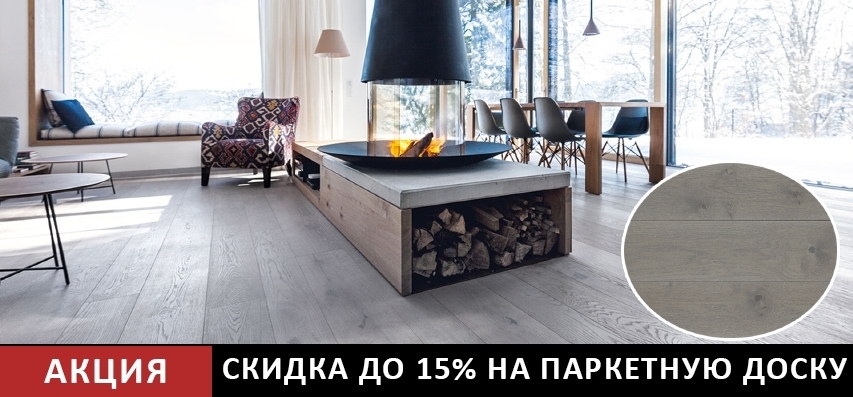 Плитка, керамическая плитка, сантехника, паркетная доска, теплый пол ...