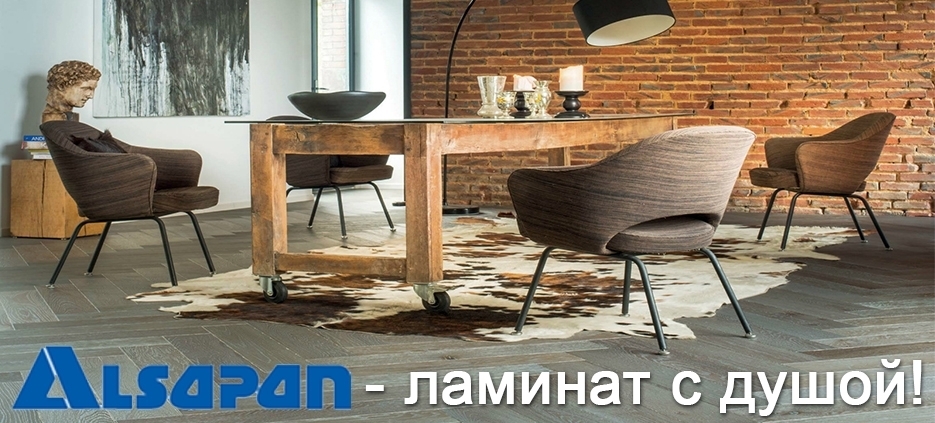 Плитка, керамическая плитка, сантехника, паркетная доска, теплый пол - купить в интернет ...